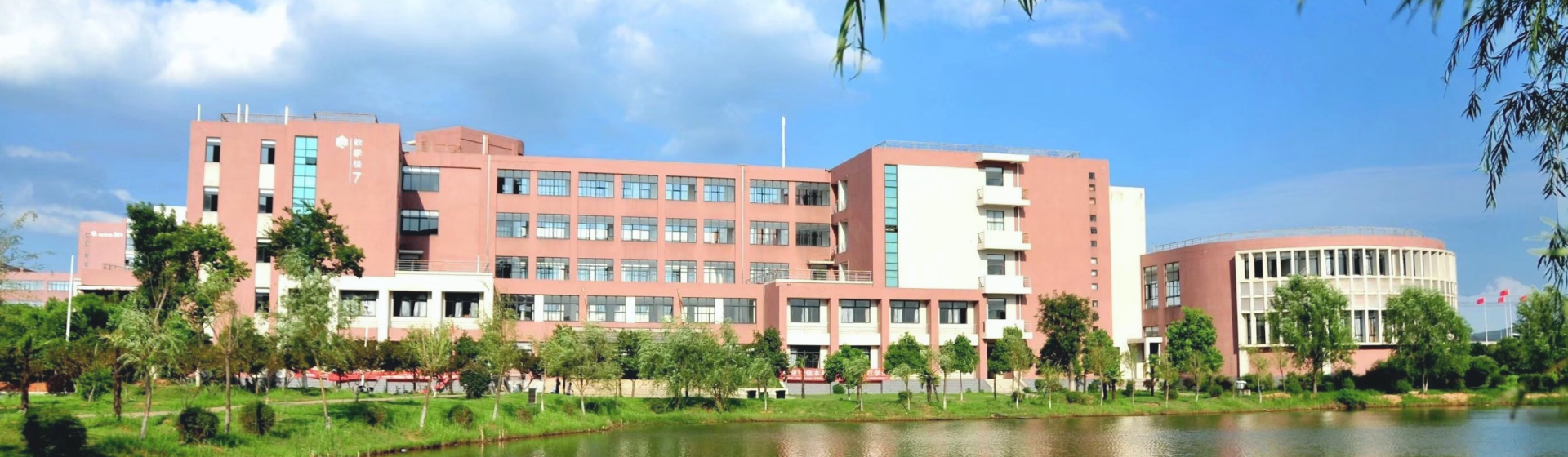 sebms_study_admin_web